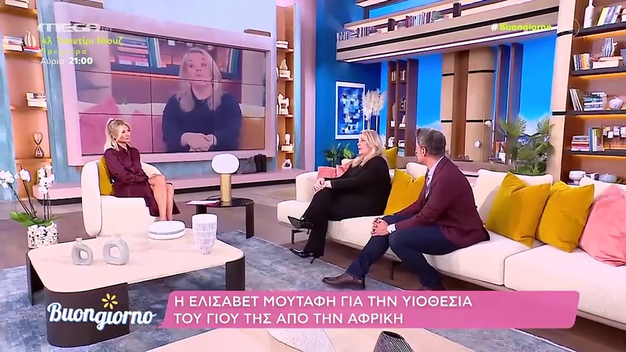 H Ελισαβετ Μουταφη για την υιοθεσια του γιου της Οταν τον ειδα ε ...
