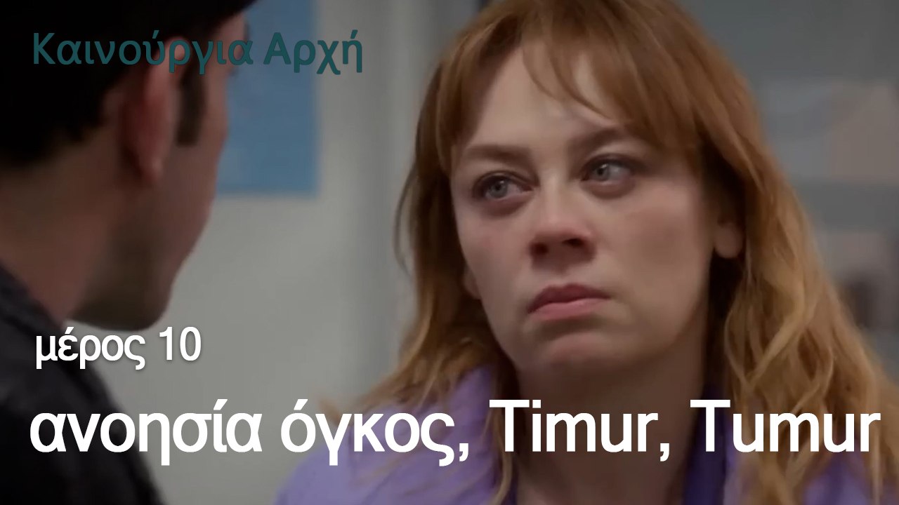 ανοησία όγκος, Timur, Tumur - video Dailymotion