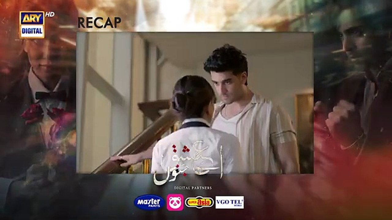 Aye Ishq e Junoon Episode 4 _19th Nov 2024 _ ARY Digital - video Dailymotion