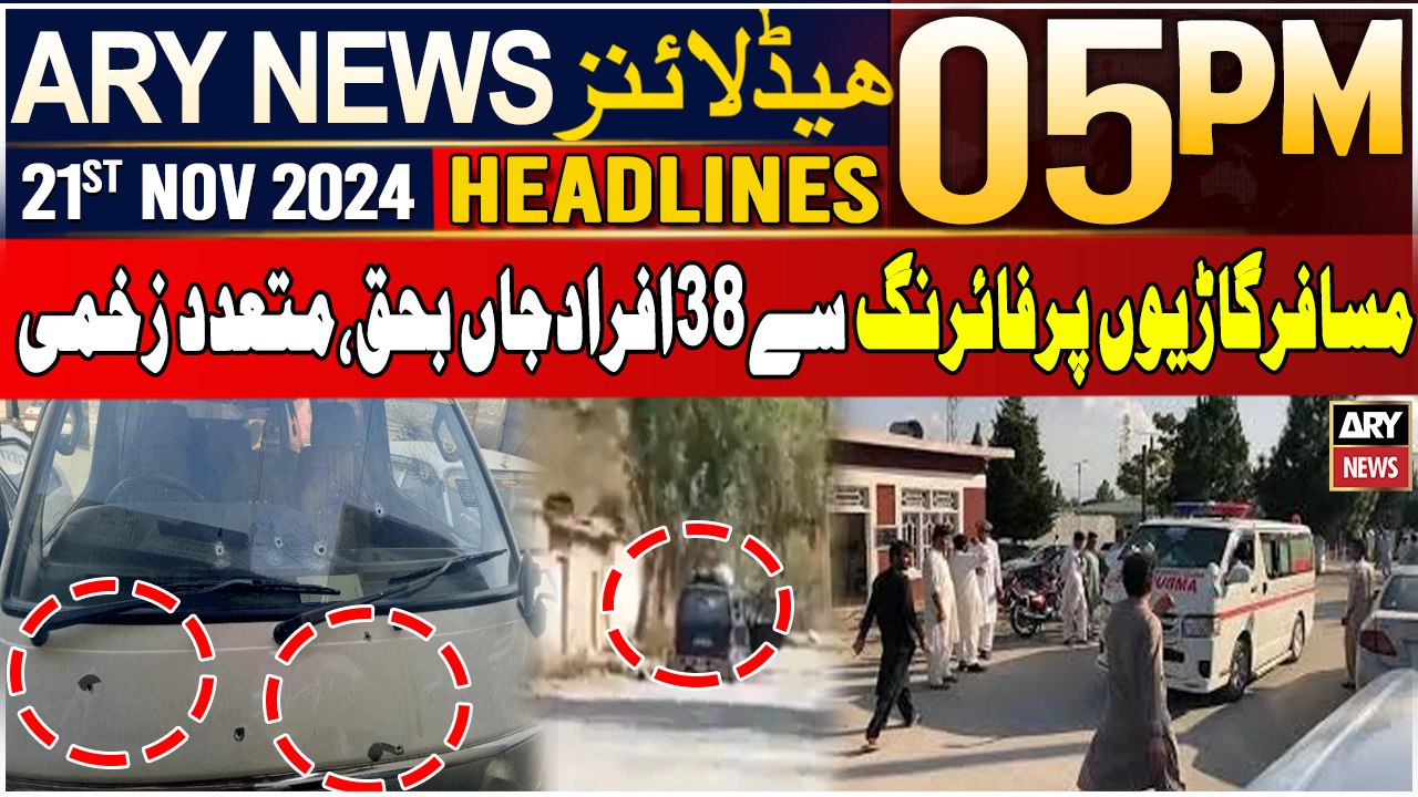 ARY News 5 PM Headlines | 21st Nov 2024 | Lower Kurram: Parachinar ...