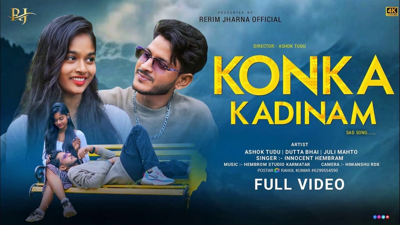 KONKA KADINAM | FULL VIDEO | NEW SANTHALI SAD SONG | ASHOK TUDU , JULI , DUTTA BHAI | HEMBROM ...