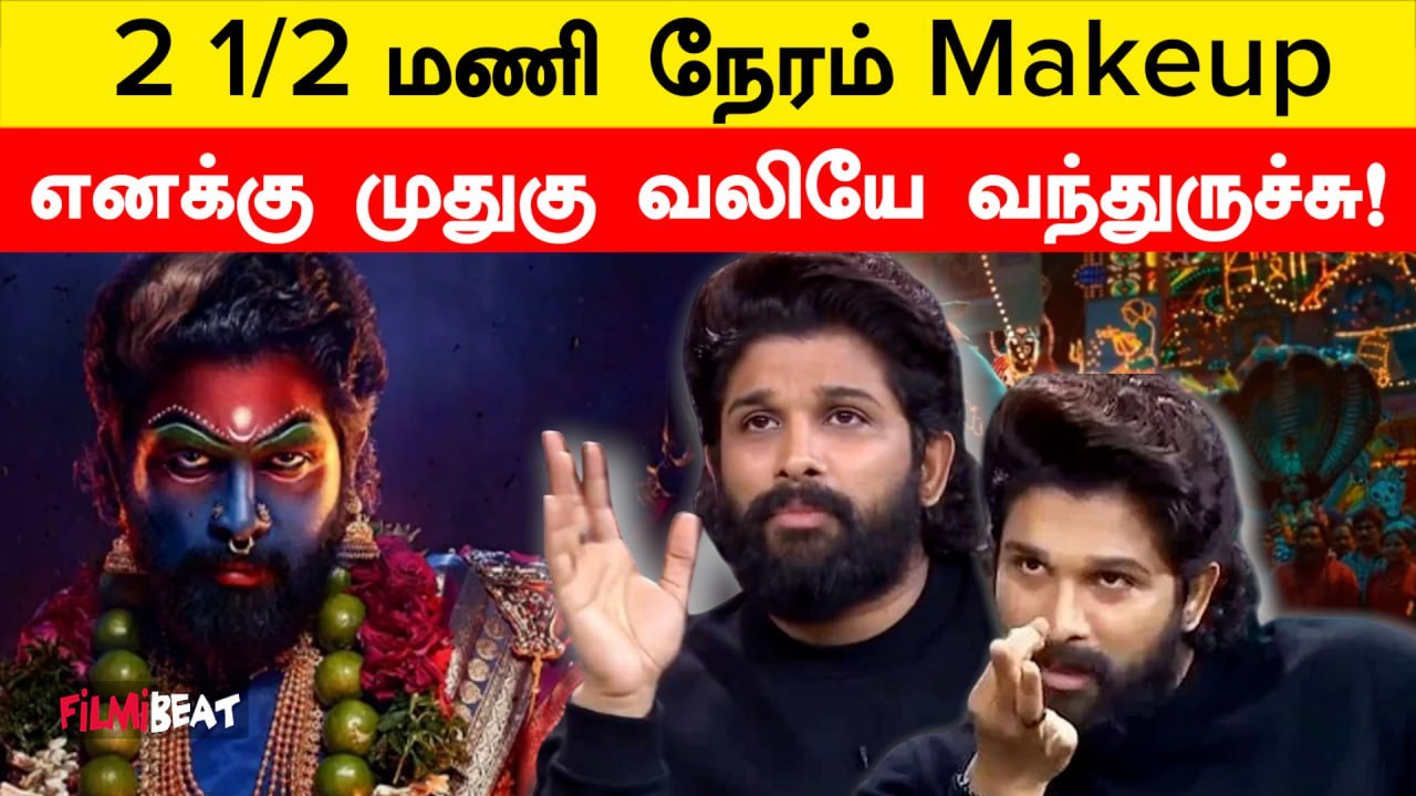 Pushpa 2 படத்தில் தனது Lady Getup குறித்து Allu Arjun ஓபன் டாக் ...