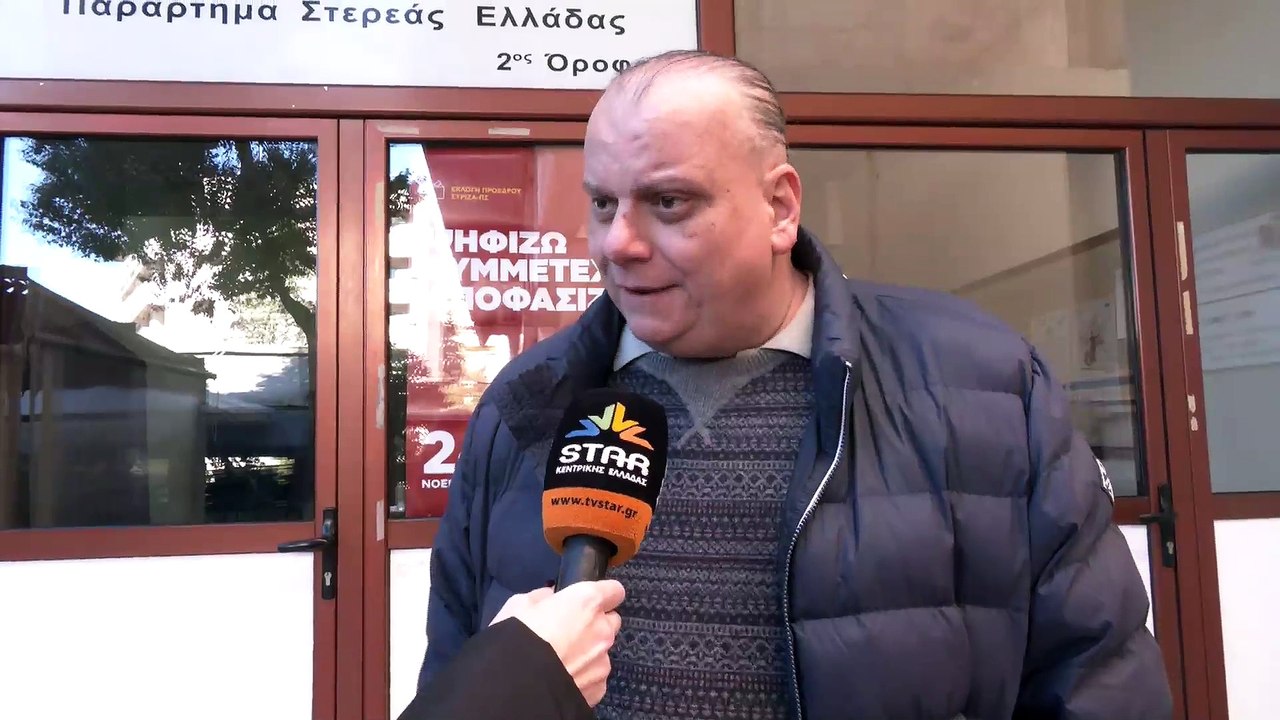 Εσωκομματικές Εκλογές ΣΥΡΙΖΑ-ΠΣ: Ικανοποιητική η προσέλευση των ...