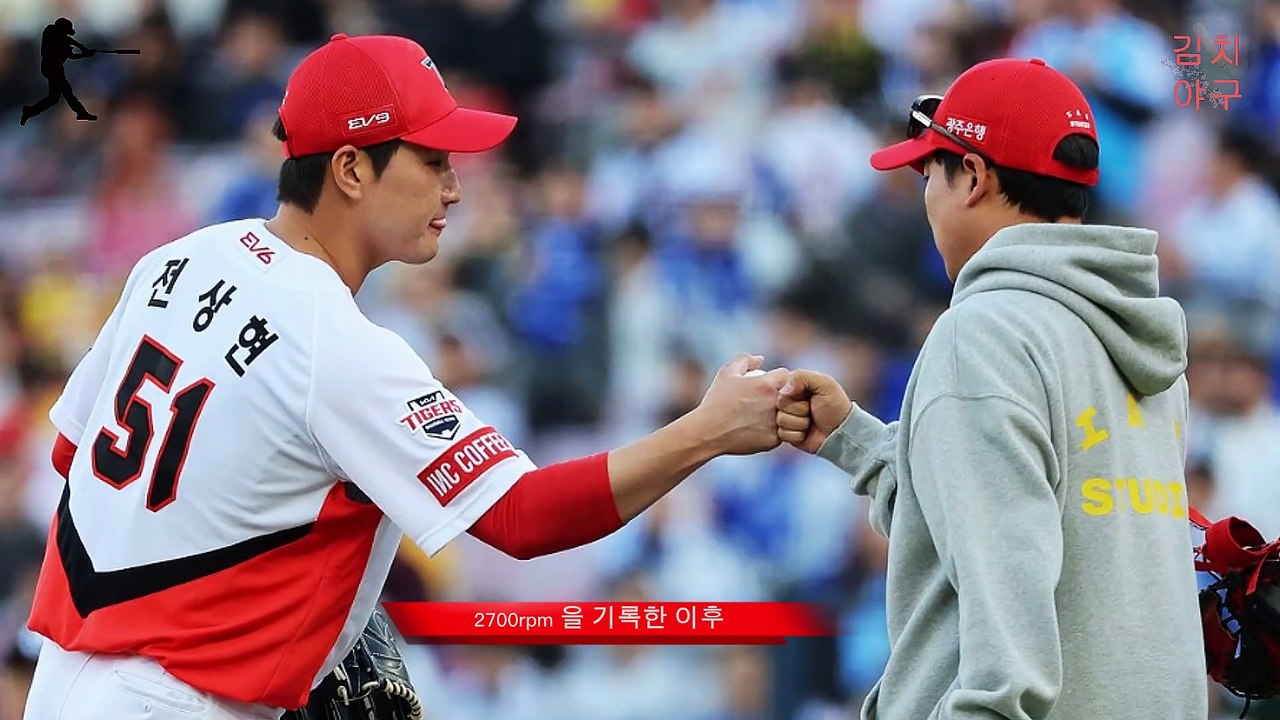 기아 타이거즈의 18살 불펜 괴물, 양수호의 비밀! 155km 직구와 슬라이더의 충격적 진화! - 동영상 Dailymotion