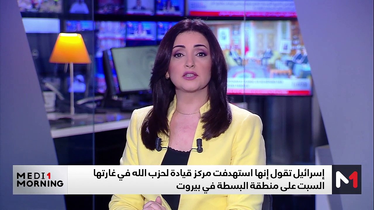 MEDI1 MORNING - 26/11/2024 - فيديو Dailymotion