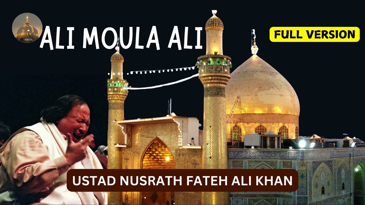 Haq Ali Ali Mola Ali Ali (Complete Qawwali) | Ustad Nusrath Fateh Ali ...