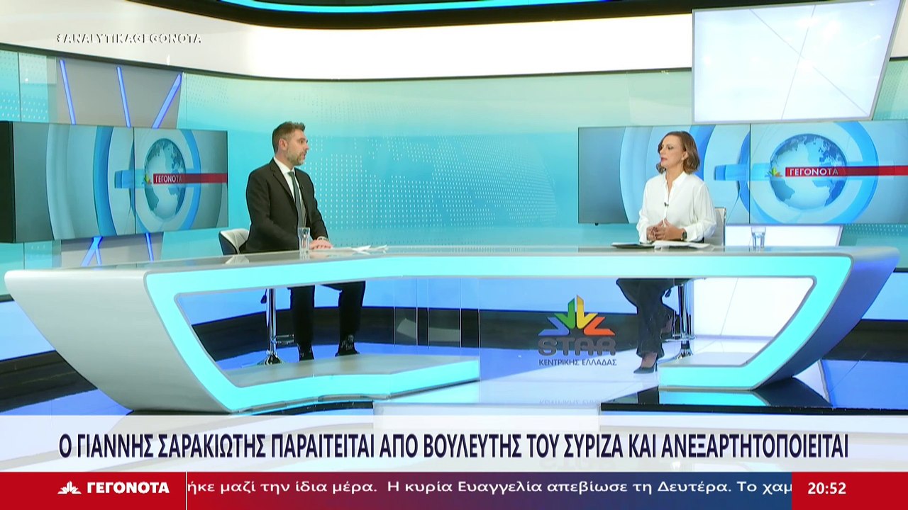 Γεγονότα 20.30 27-11-2024 - video Dailymotion