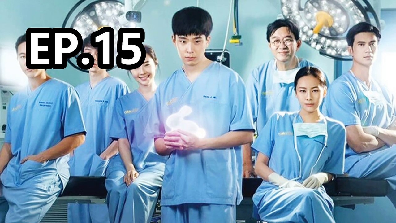 หมอใจพิเศษ ตอนที่15 | Good Doctor EP.15 - วิดีโอ Dailymotion