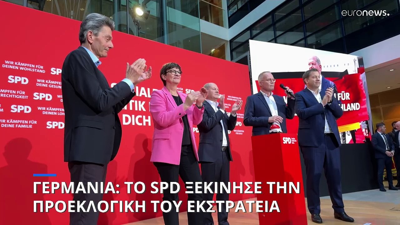 Γερμανία: Ο καγκελάριος Σολτς και το SPD ξεκίνησαν την προεκλογική τους ...