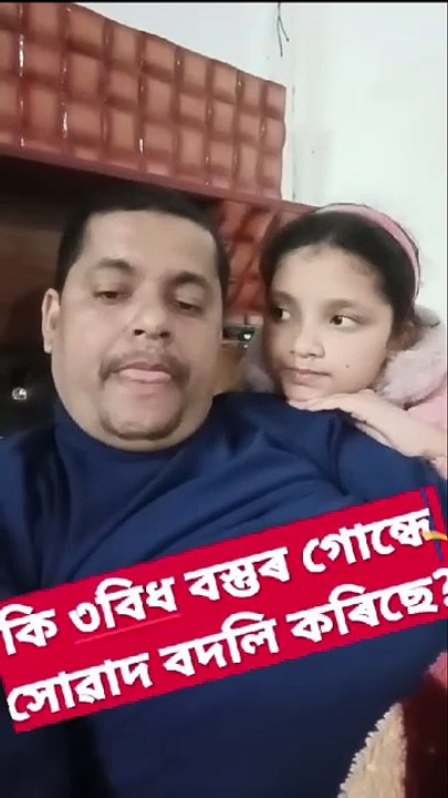 Gk assam - video Dailymotion