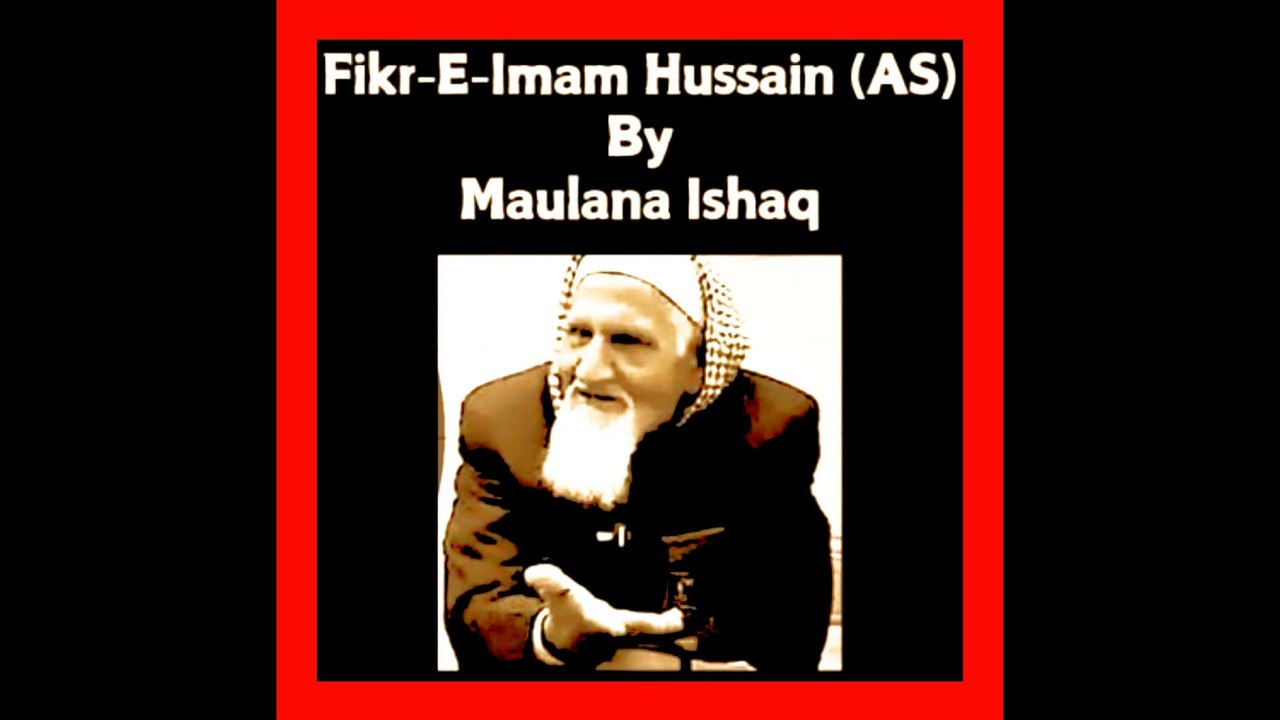 Fikr-e-Imam Hussain (AS) by Maulana Ishaq in the Light of Imam Abu Hanifa and Imam Malik: A ...