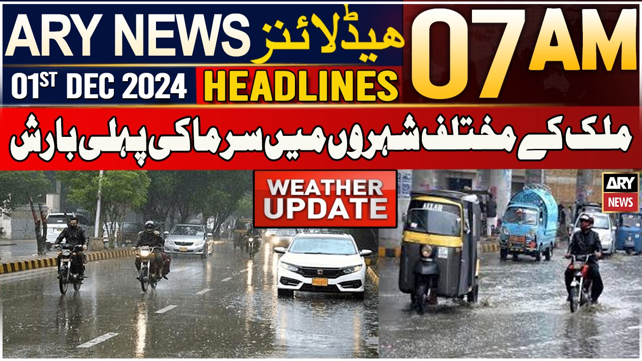 ARY News 7 AM Headlines | 1st Dec 2024 | Weather News - video Dailymotion