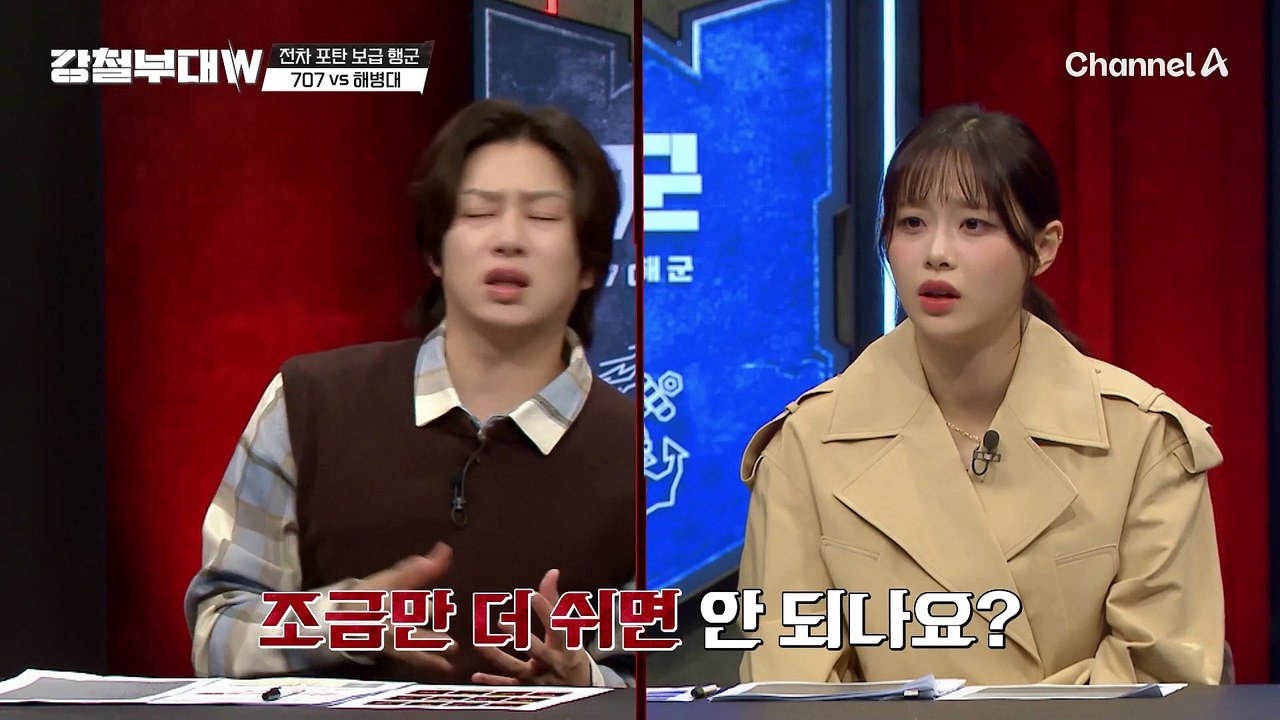 "파이팅은 했지만 급해진다 ..." 707의 턱 끝까지 쫓아 온 해병대, 그리고 이미 힘이 다 빠져버린 707 - 동영상 Dailymotion