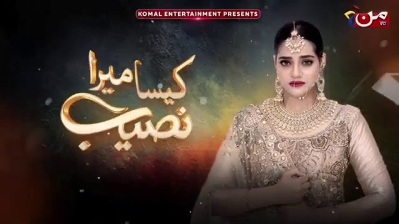 Kaisa Mera Naseeb | Episode 154 | Namrah Shahid - Waqas Sattar | GEO ZINDAGI - video Dailymotion