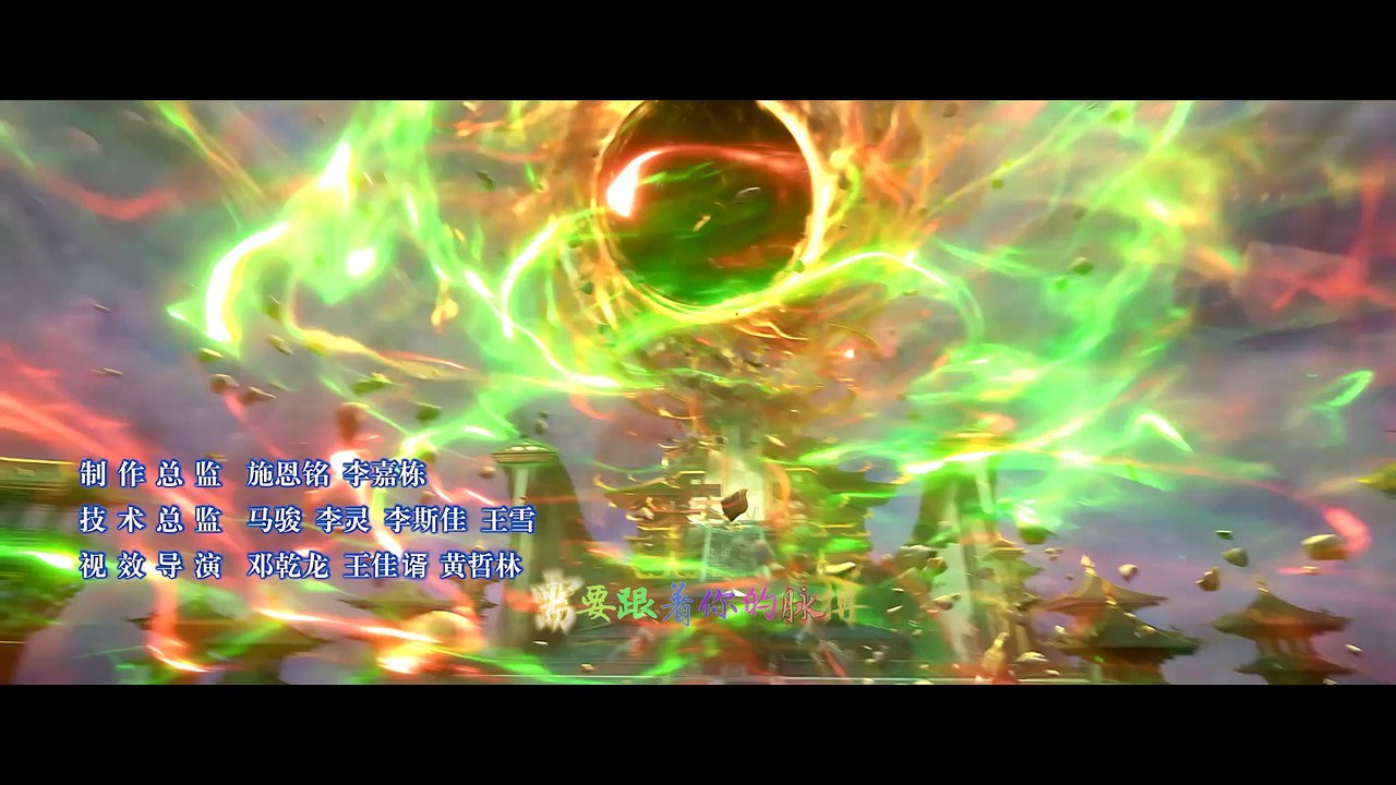 Battle Through the Heavens ep 124 Subtitrare Romana Anime - video ...