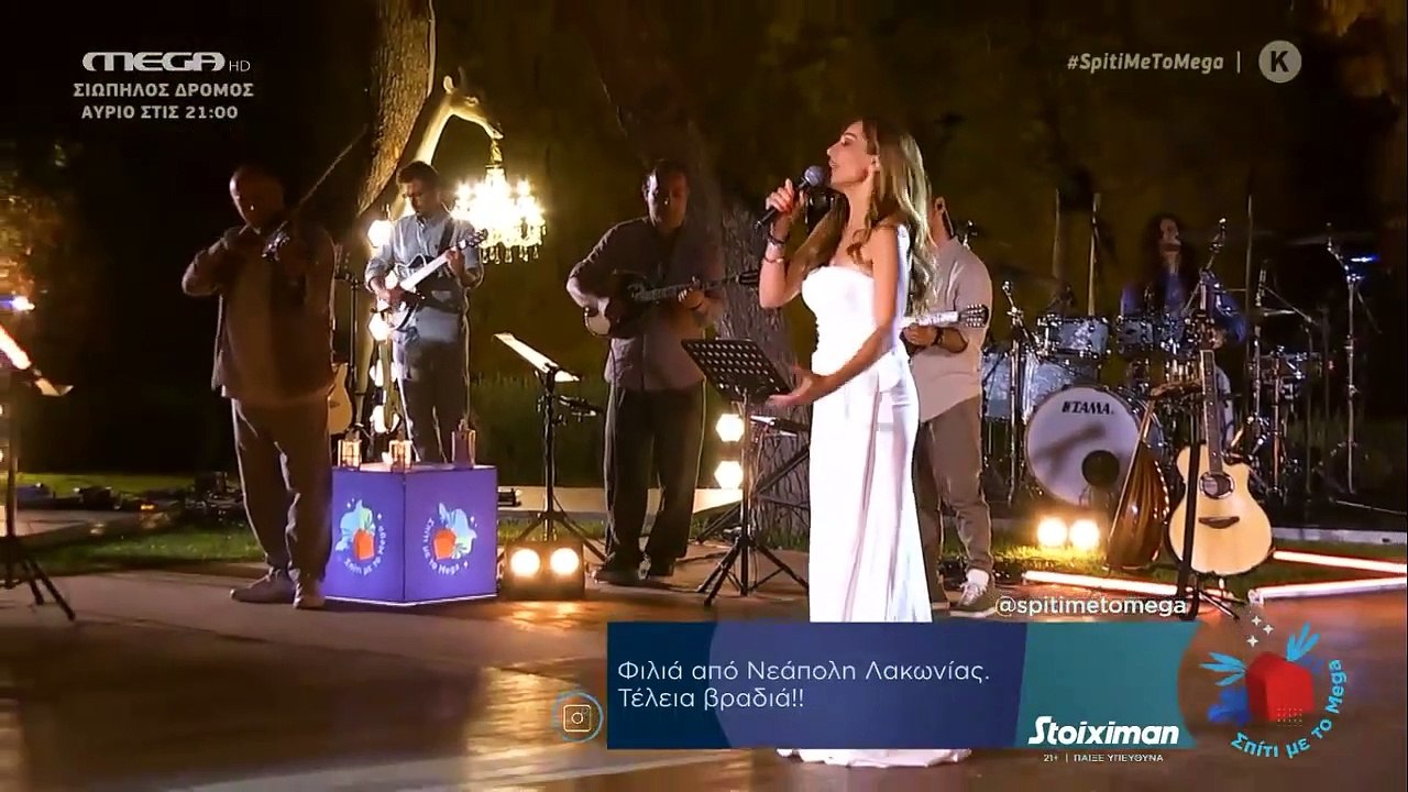 ΣΠΙΤΙ ΜΕ ΤΗΝ ΔΕΣΠΟΙΝΑ ΒΑΝΔΗ 7 - Vidéo Dailymotion