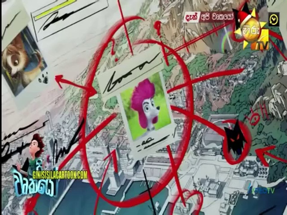 Api Wurkayo - 12 - video Dailymotion