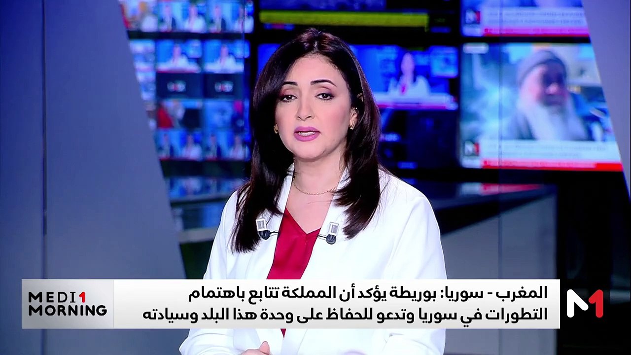 MEDI1 MORNING - 10/12/2024 - فيديو Dailymotion