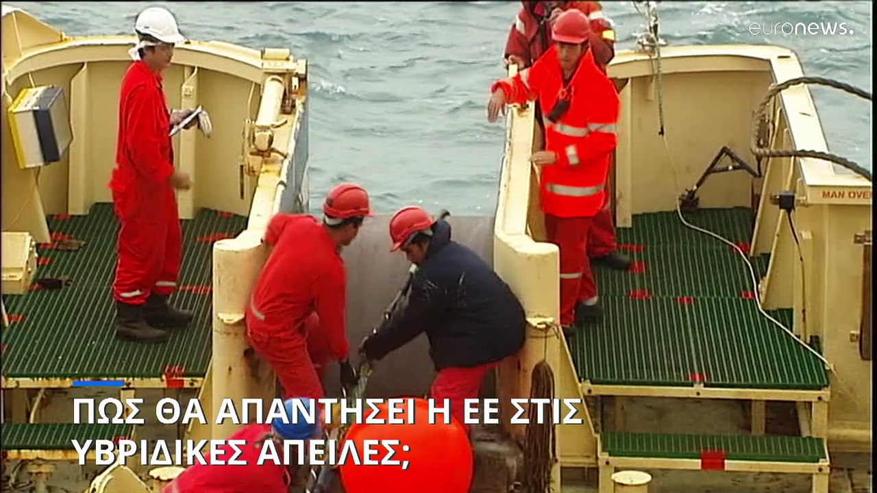 Πώς μπορεί να απαντήσει η ΕΕ στις υβριδικές απειλές και επιθέσεις ...
