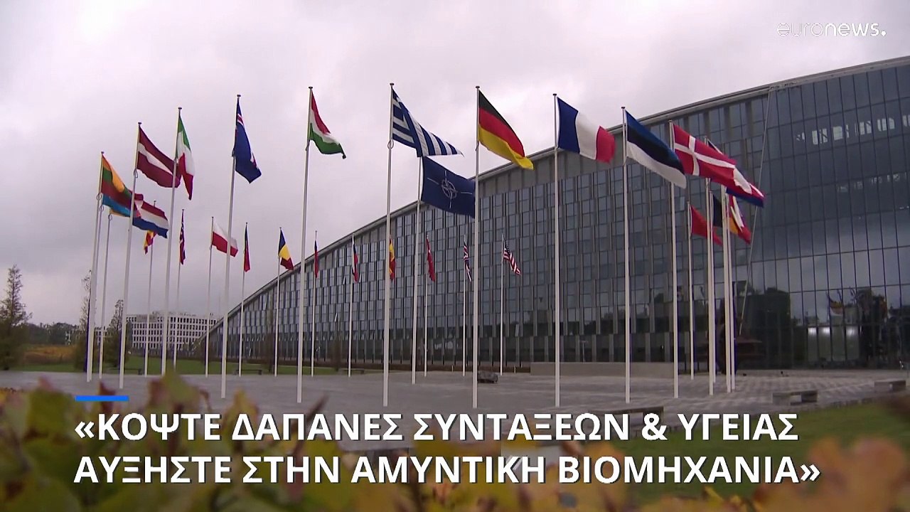 Μαρκ Ρούτε στους Ευρωπαίους πολίτες: Κόψτε δαπάνες για συντάξεις ...