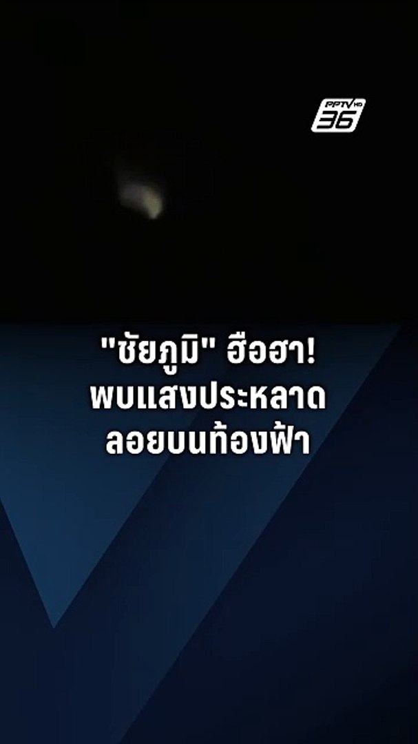 รายชื่อ 11 ตัวจริง! อาเซียน คัพ 2024 สิงคโปร์ พบ ทีมชาติไทย 17 ธ.ค.67 : PPTVHD36 – บริษัท เอ ค ...