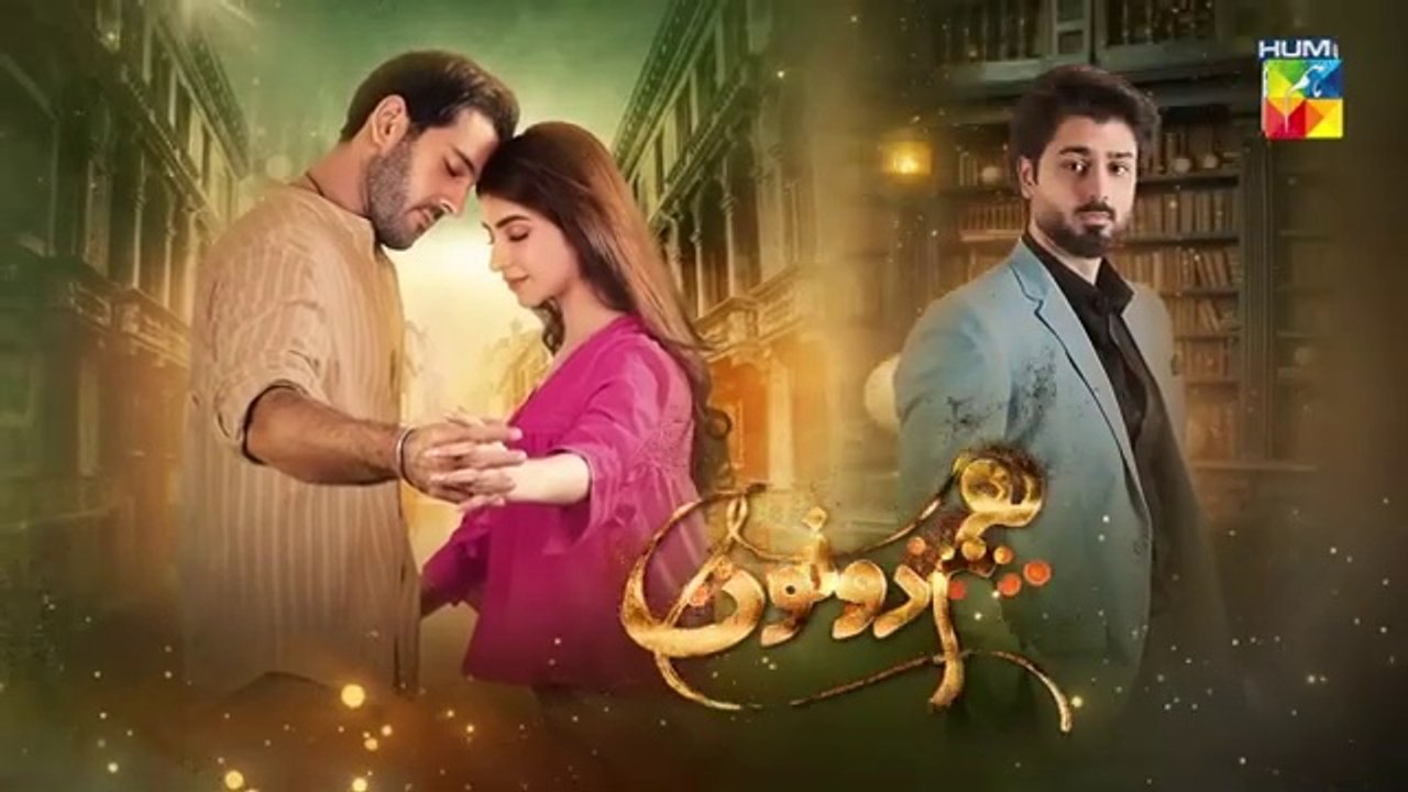 Hum Dono Episode 22 [CC]_17th_December_2024_[_Kinza_Hashmi___Azaan_Sami ...