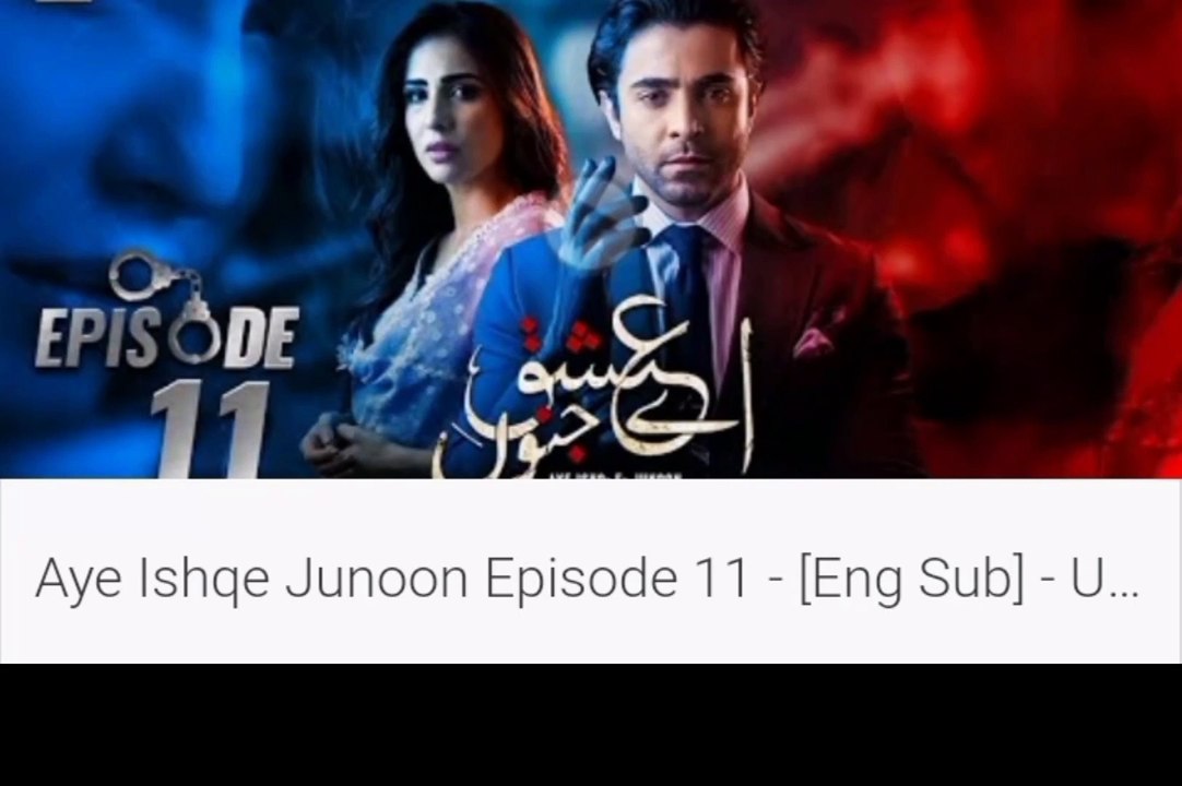 Aye Ishq e Junoon Episode 11 | Ushna Shah | Sheheryar Munawar | 16 Dec 2024 (Eng Sub) | ARY ...