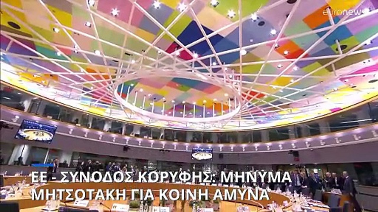 Κυρ. Μητσοτάκης: Με ελληνική πρωτοβουλία άτυπη Σύνοδος της ΕΕ τον ...