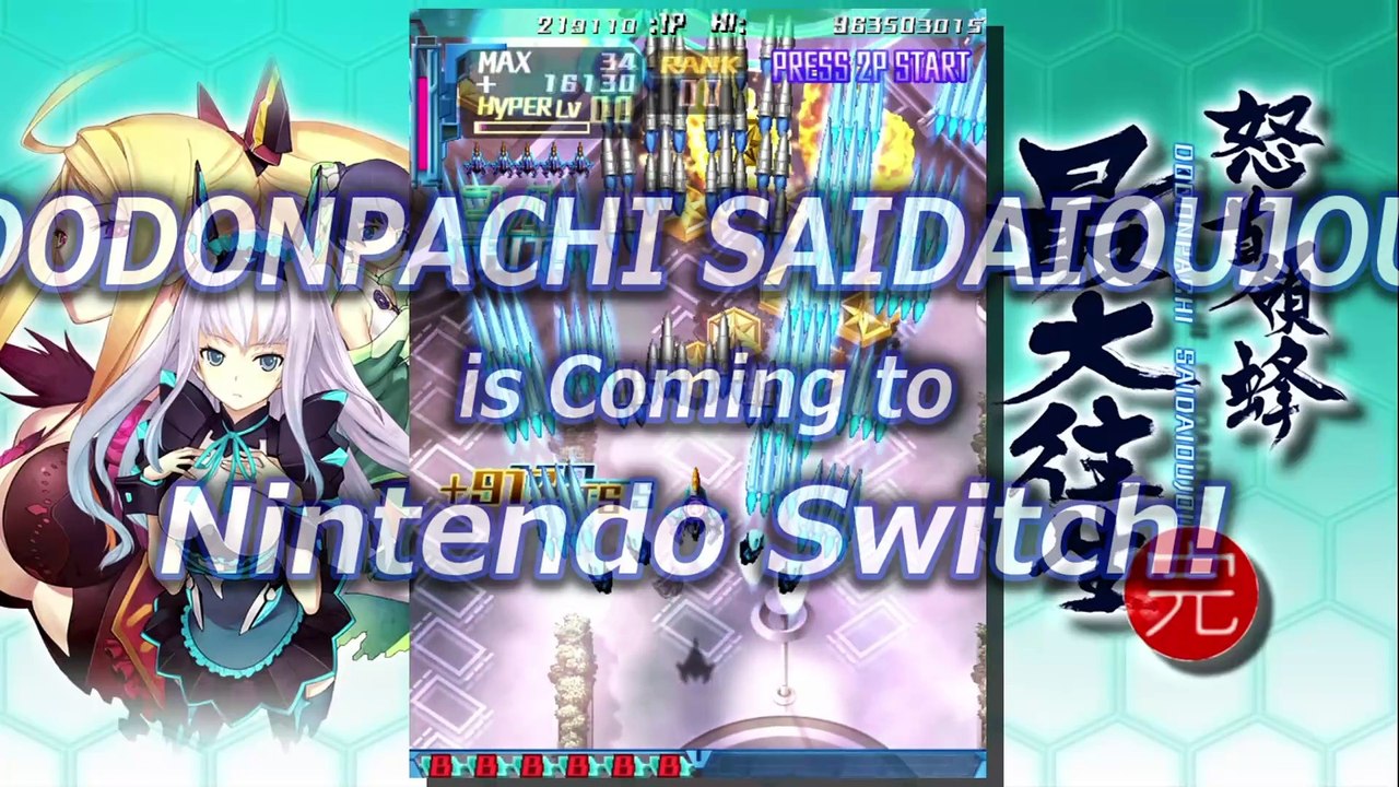 DODONPACHI SAIDAIOUJOU Nintendo Switch -Release Trailer- - video ...