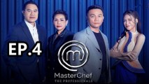 MasterChef Professional Thailand. โดย เทวกูล แผนเจริญ - Dailymotion