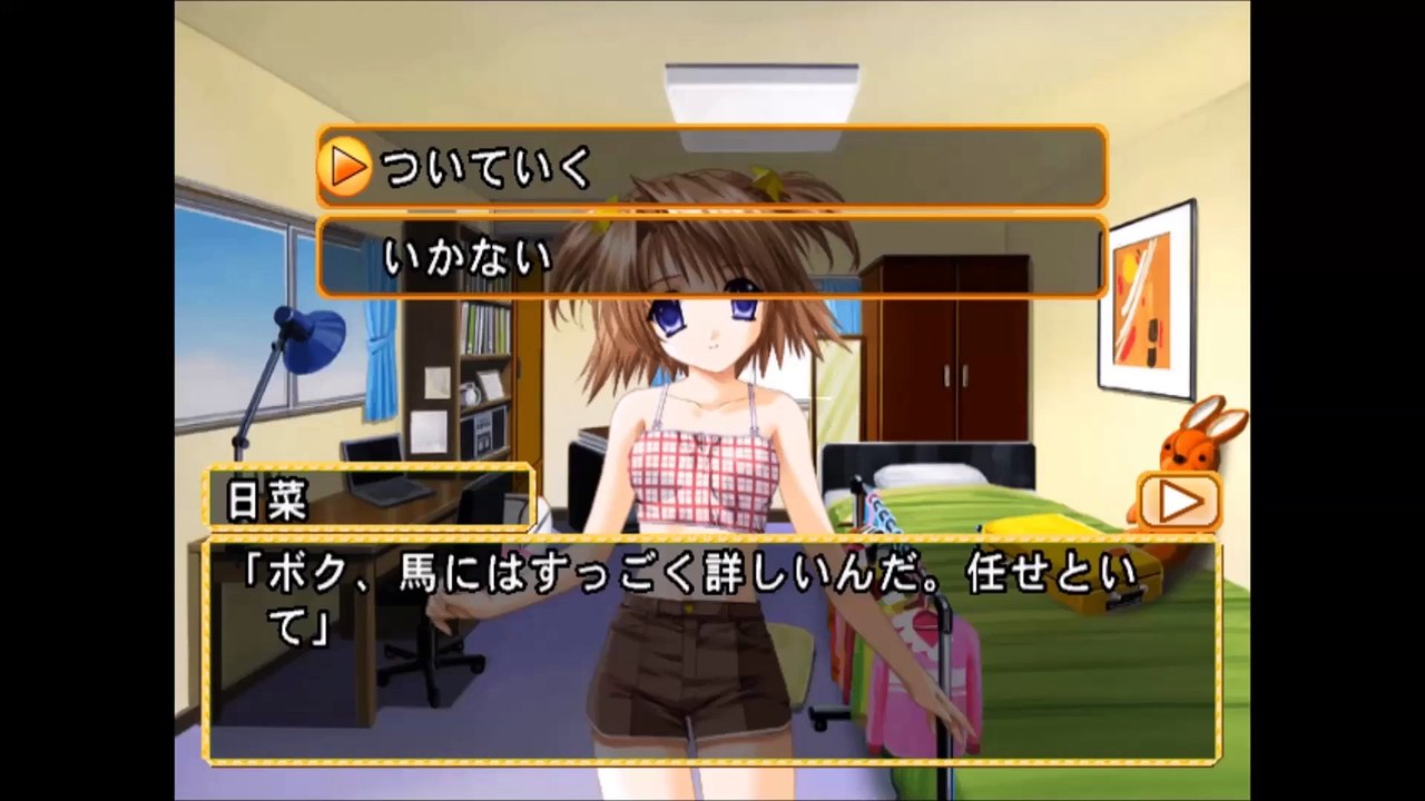 3LDK～幸せになろうよ～ プレイステーション2(3LDK Let's be happy playstation2)_60 - 動画 Dailymotion