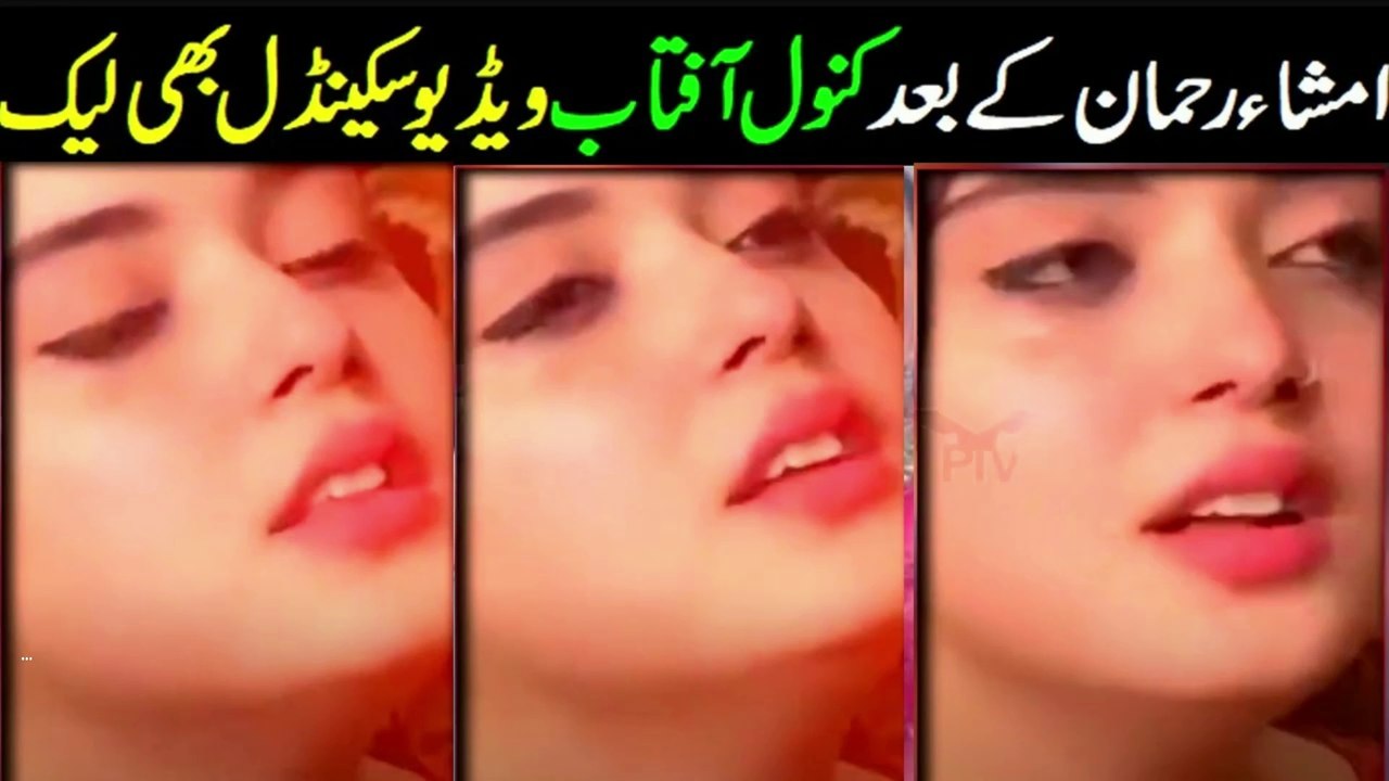 Pakistani Famous Tiktoker Viral Video Trendingtrendingdalimotion 2382