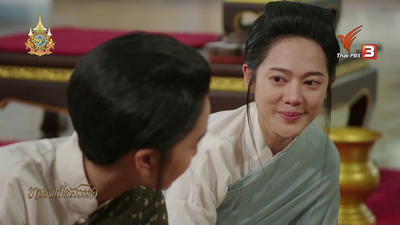 หม่อมเป็ดสวรรค์ ตอนที่ 18 (EP.18) วันที่ 28 ธันวาคม 2567 - วิดีโอ Dailymotion