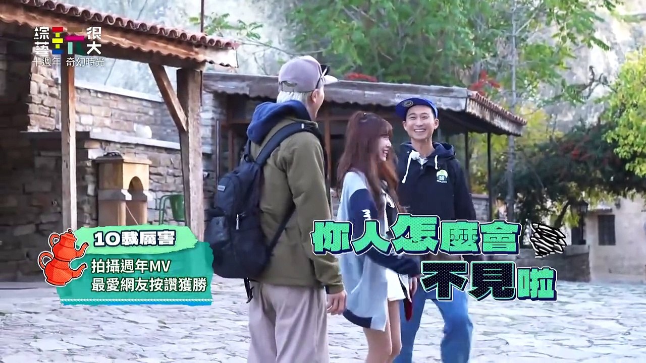 Play_20241228_2─影片 Dailymotion