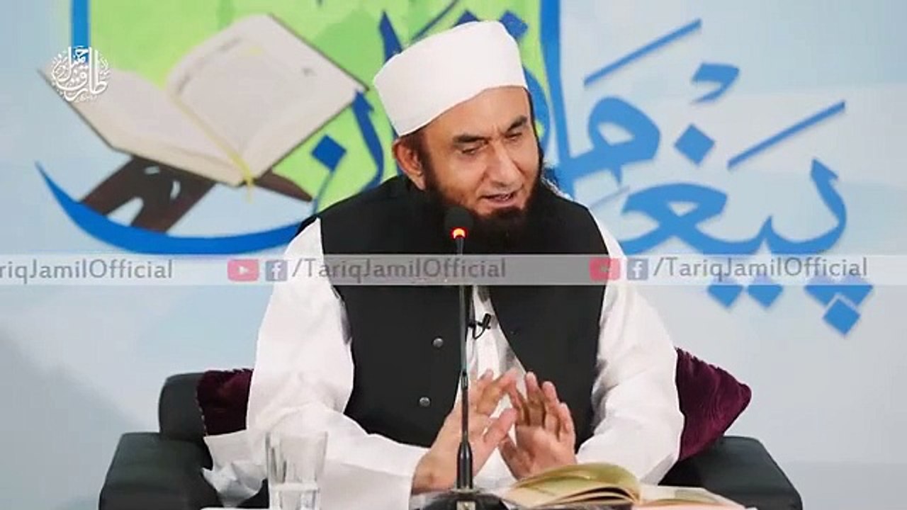 Sirf Allah sy Maango ~~Molana_Tariq_Jamil(360p) - video Dailymotion