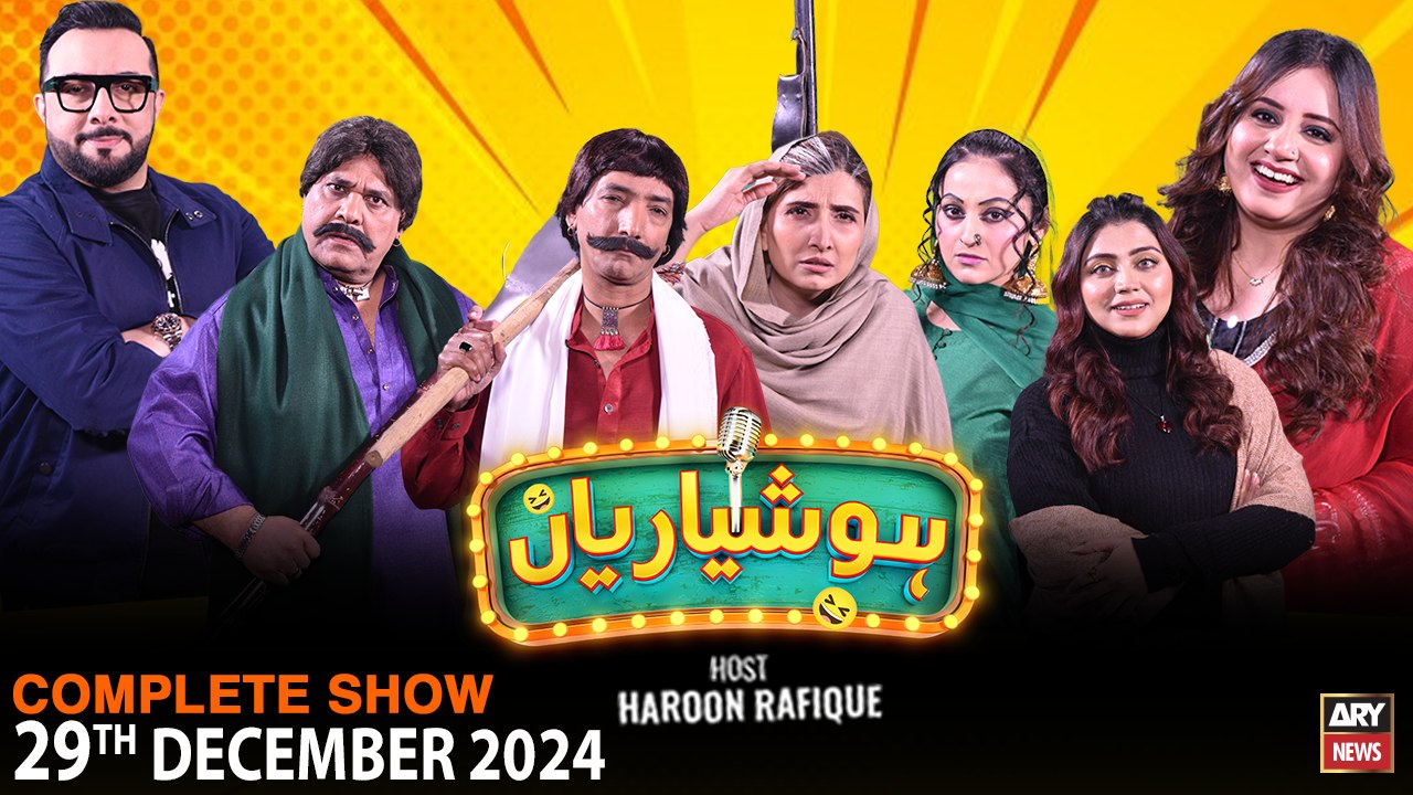 Hoshyarian | Haroon Rafiq | Saleem Albela | Agha Majid | Goga Pasroori ...