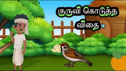 cartoon story by leema rose - Dailymotion