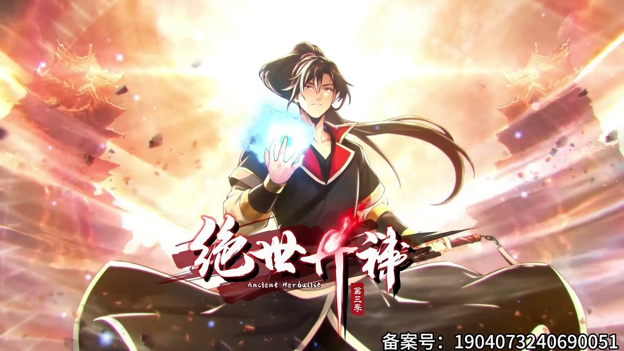 Peerless Alchemy Season 3 Episode 37 In Multiple~Subtitles - video ...