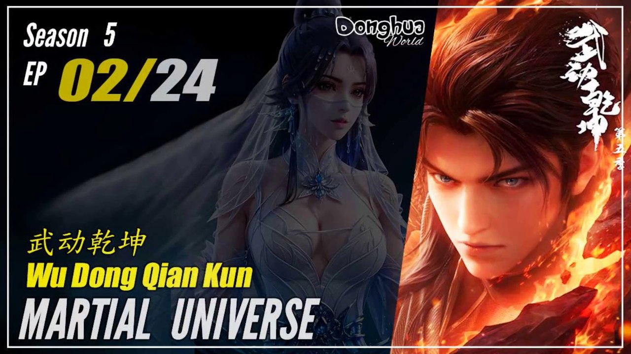 【Wu Dong Qian Kun】 Season 5 EP 02 (50) - Martial Universe | Donghua ...
