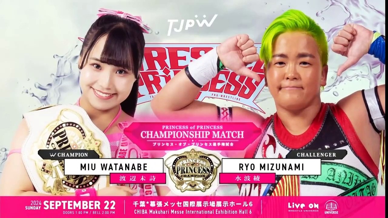TJPW Wrestle Princess V Princess of Princess Championship Aya Mizunami vs Miu Watanabe - video ...