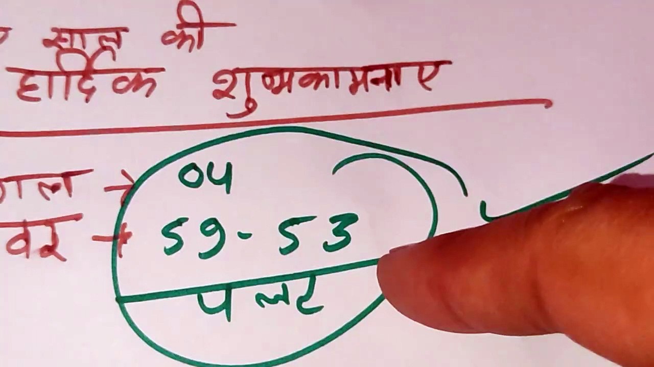 satta King || Satta King online|| Disawar live result || Gali ka satta ...