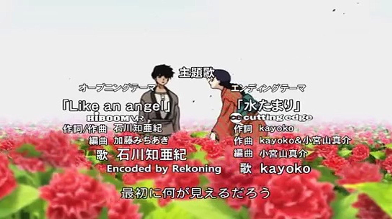 Mermaid_Forest Episode 13 English Dubbed - video Dailymotion