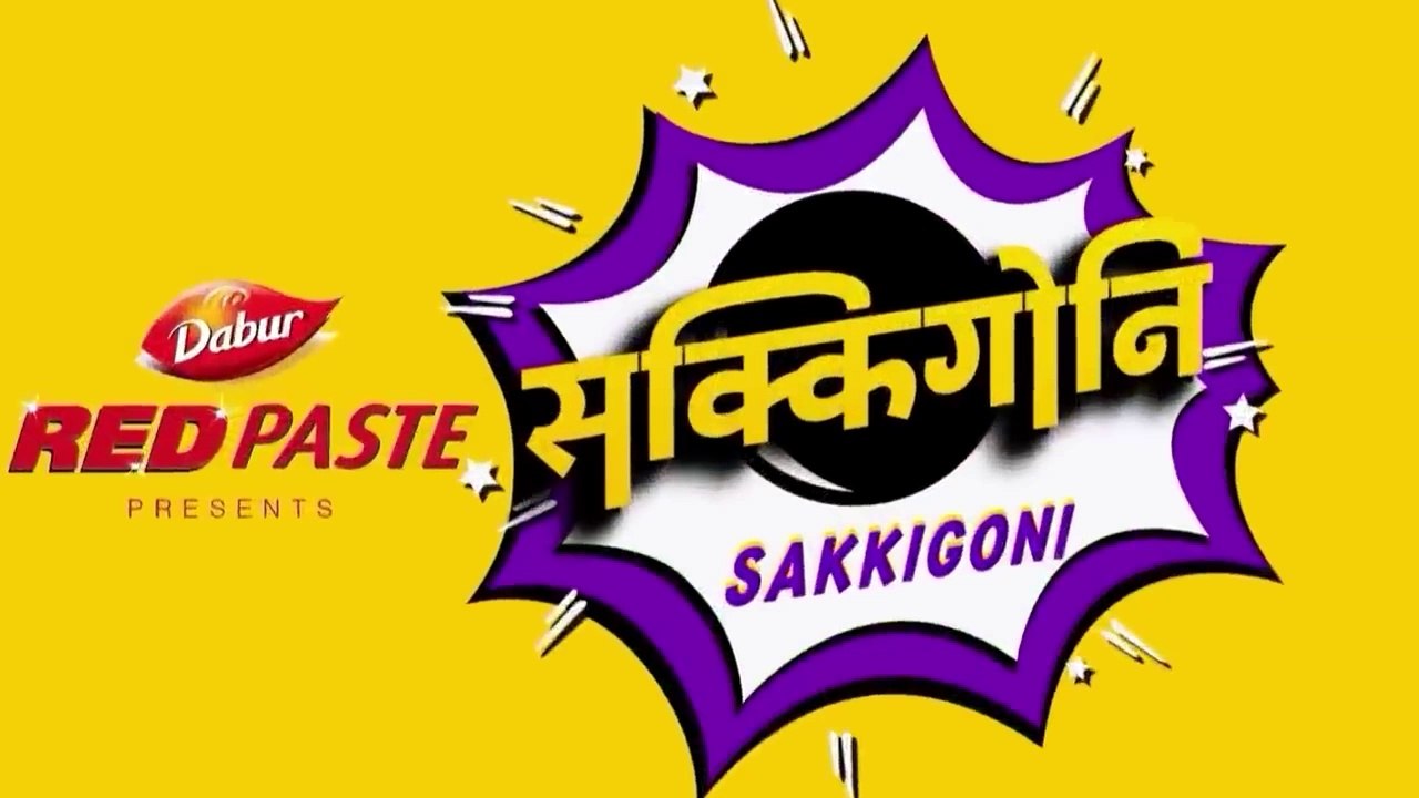 SAKKIGONI | S3 EP 84 Ft. Arjun Ghimire (Paadey), Kumar Kattel (Jigri), CP Pudasaini (Dhature ...
