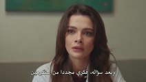 مسلسل المدينة البعيدة الحلقة 6 السادسة مترجمة HD - فيديو Dailymotion