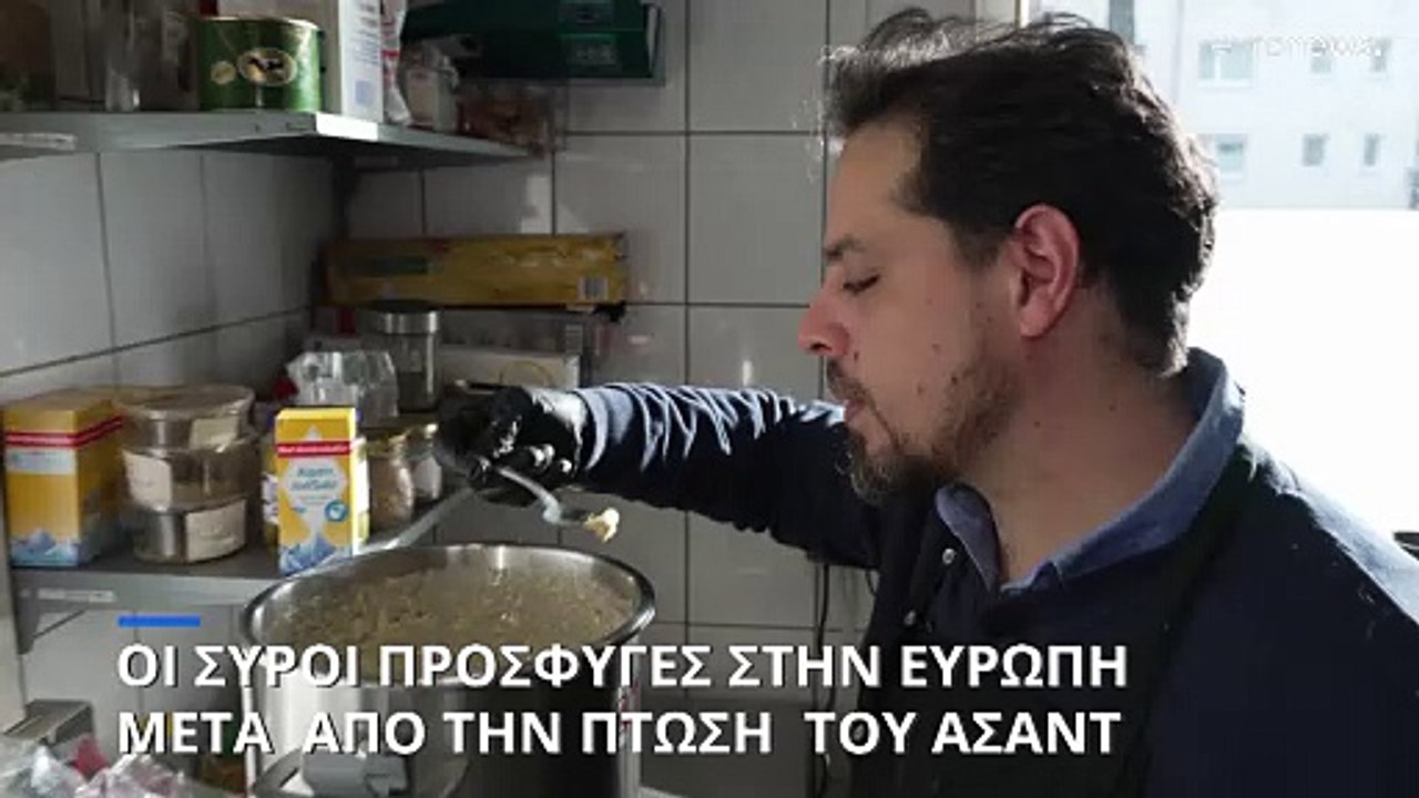 Τι σημαίνει η πτώση Ασαντ για τις χώρες της ΕΕ και τους Σύρους σε αυτές ...