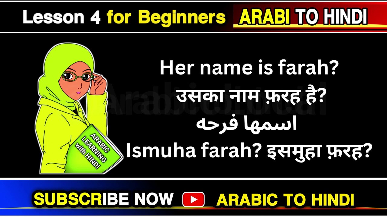 ARABIC LESSON 4 Arabic Kaksha - video Dailymotion
