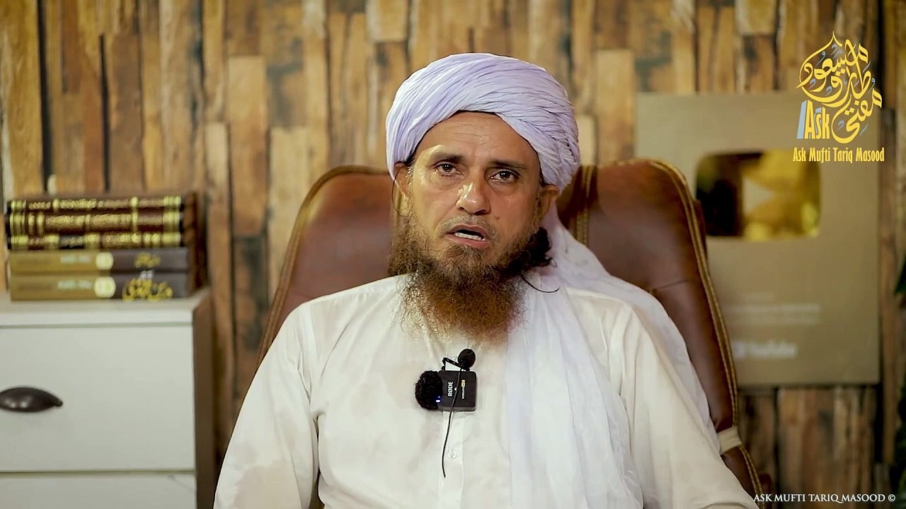 Shadi Shuda Saali Se Relation | Mufti Tariq Masood - video Dailymotion