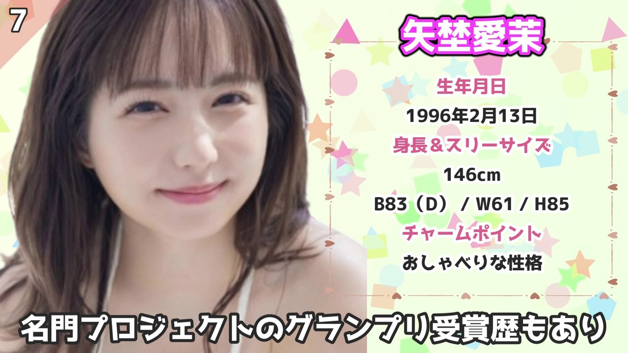 【新人】2024年に最も「お気に入り登録」されたセクシー女優ランキングTOP10 - 動画 Dailymotion