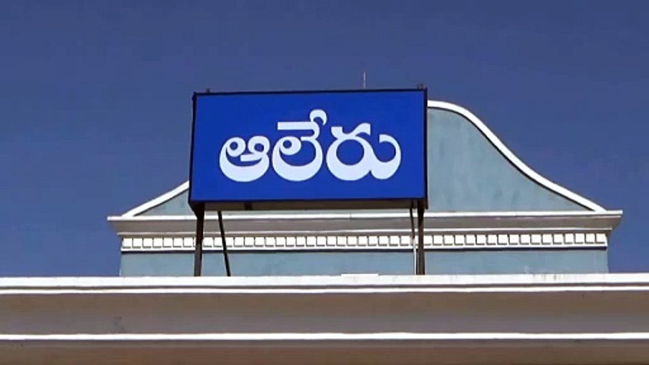 Tg_nlg_82_11_yadadri_lo_brs_samavesham_av_TS10134 - video Dailymotion