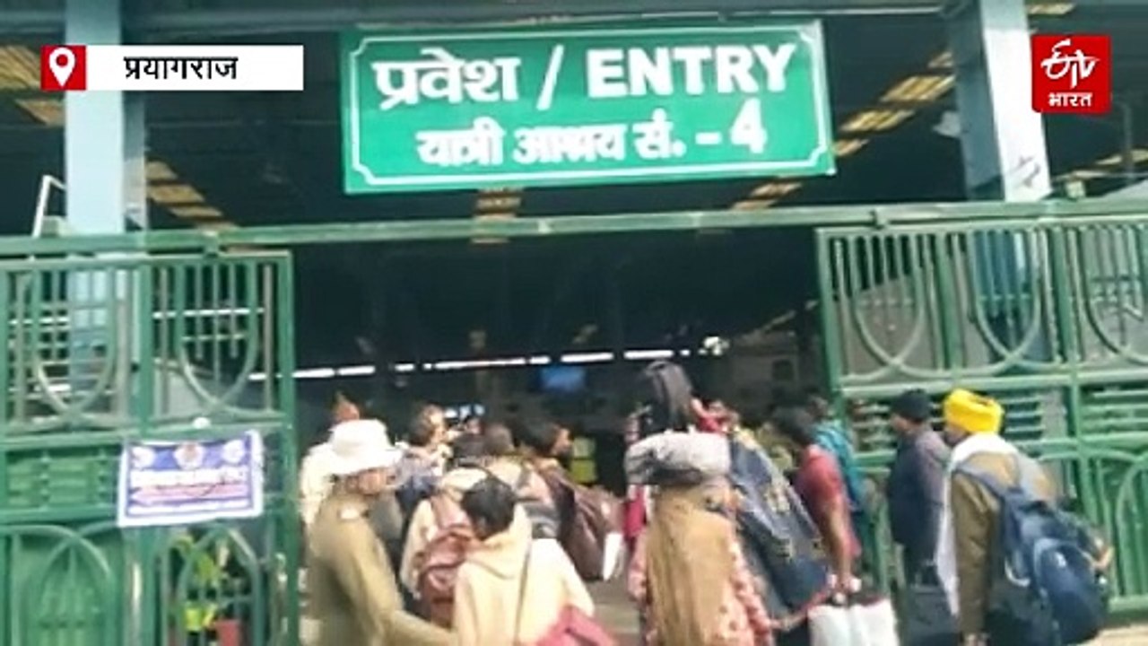 अलर्ट ; महाकुंभ आएं तो इन आठ स्टेशनों पर आने वाली रेलगाड़ियों की ...